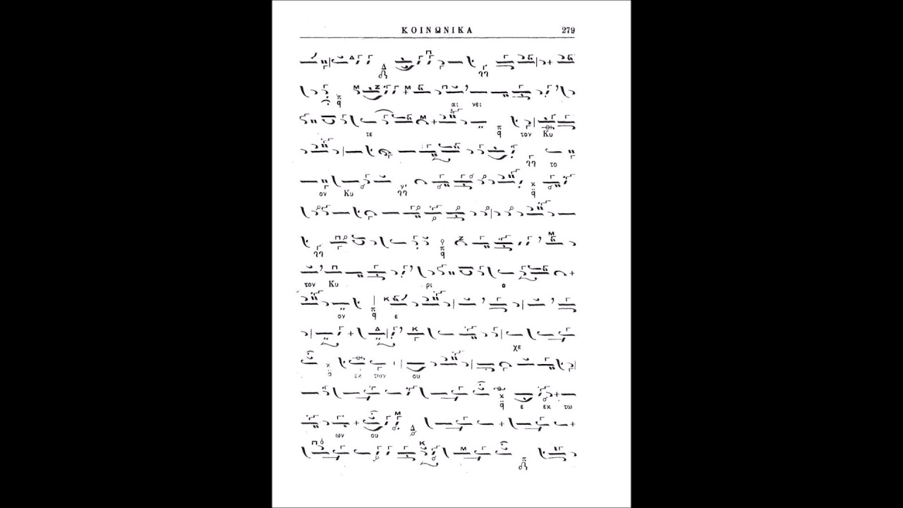 ΚΟΙΝΩΝΙΚΟΝ Α ΗΧΟΥ Α. ΚΑΡΑΜΑΝΗ (DR E STAVROU) - YouTube