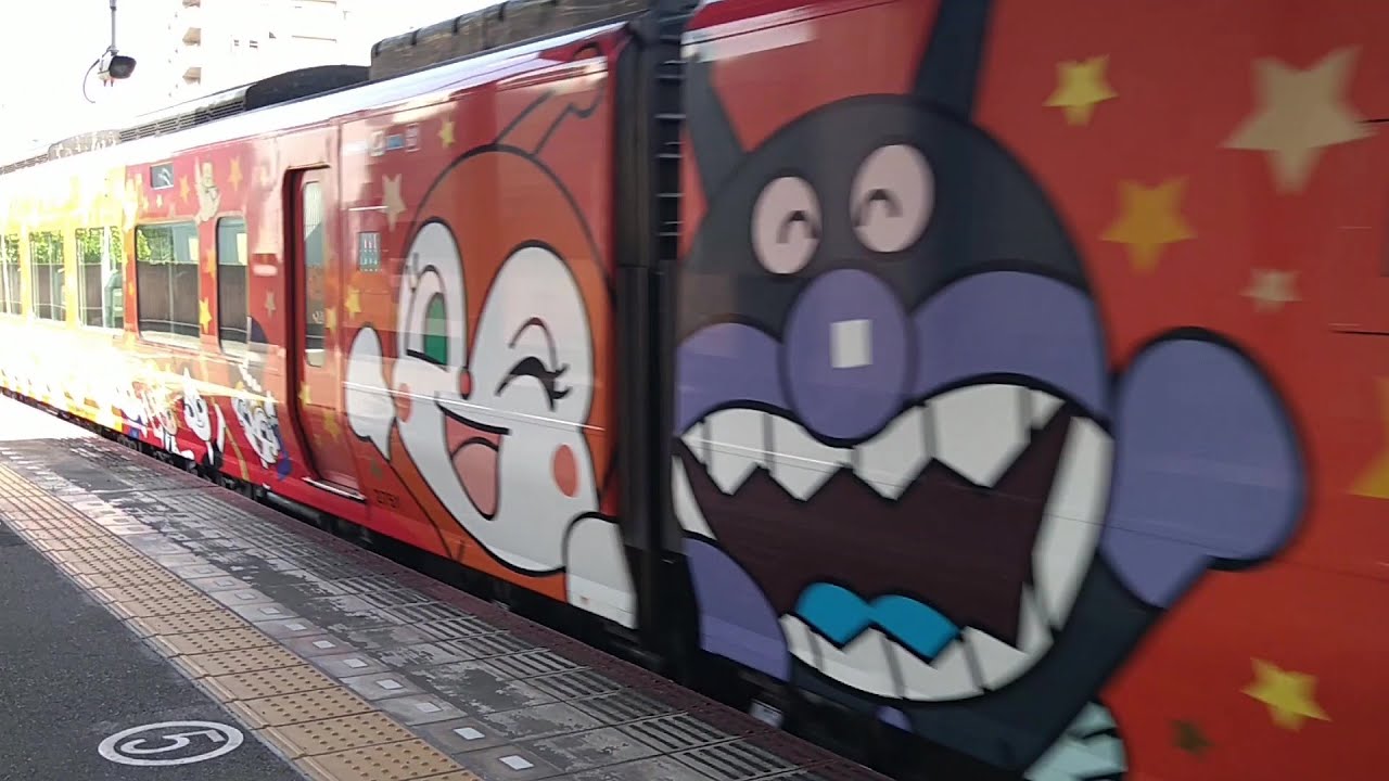 土讃線あかいアンパンマン列車 南風3号(2700系) Dosan Line Red Anpanman Train 回送(サンライズ瀬戸) JR ...