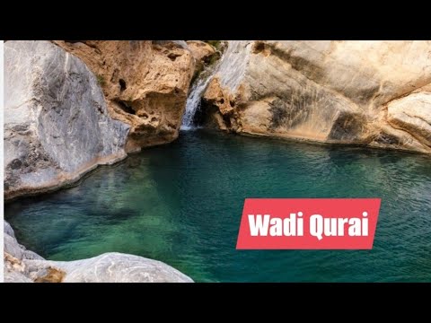Wadi Qurai 🇴🇲Oman - YouTube