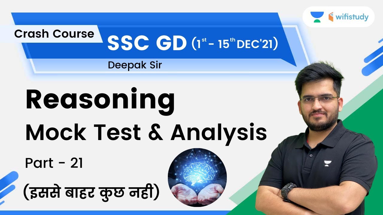 Mock Test - 21 | Reasoning | SSC GD 2021 Crash Course | wifistudy ...