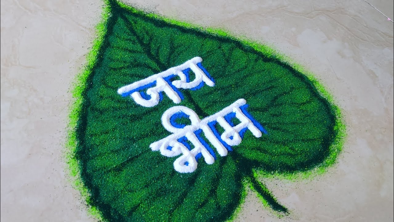 Easy Rangoli For 14 April 💙🙏 || Jay Bhim || Dr. Babasaheb Ambedkar ...