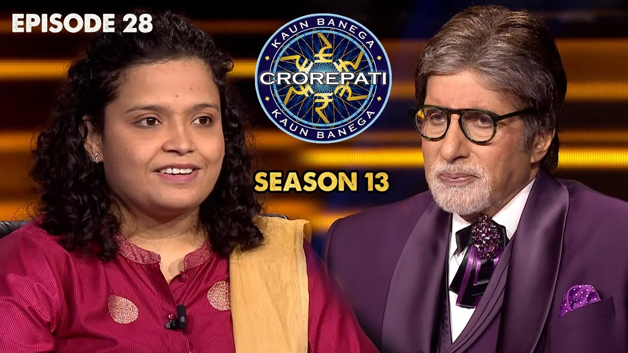 KBC S13 EP 28 Full Episode | क्या सिर्फ़ 1 Life Line से Contestant कर ...