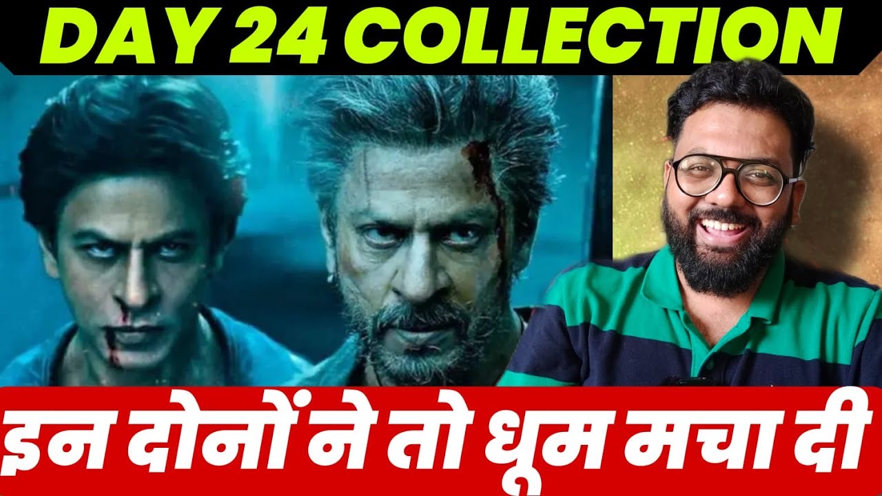 Jawan Day 24 Box Office Collection Jawan Day 24 Total Collection Jawan ...