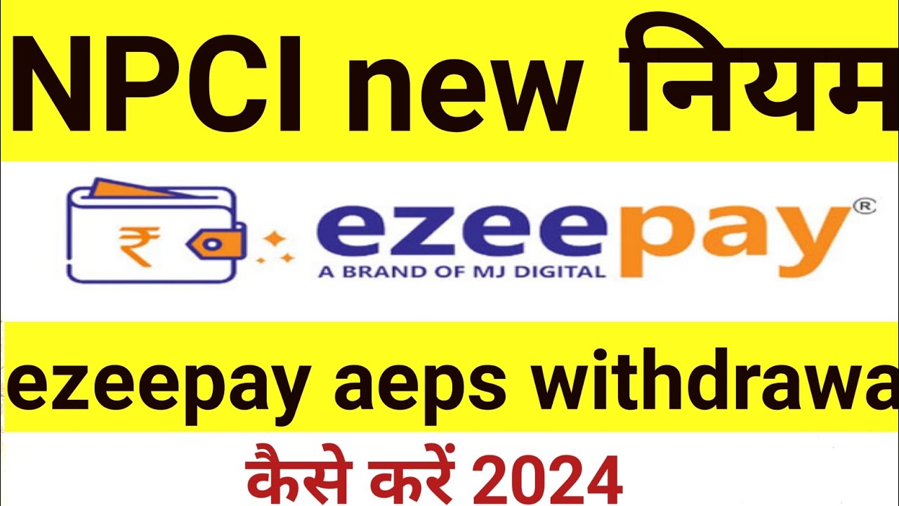 Ezeepay Cash withdrawal full process 2024 , Ezeepay AEPS transaction ...