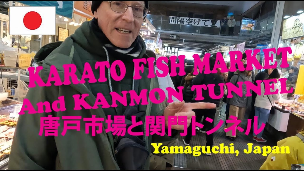Karato Fish Market 唐戸市場2025 (A One Day Trip From Fukuoka City) - YouTube