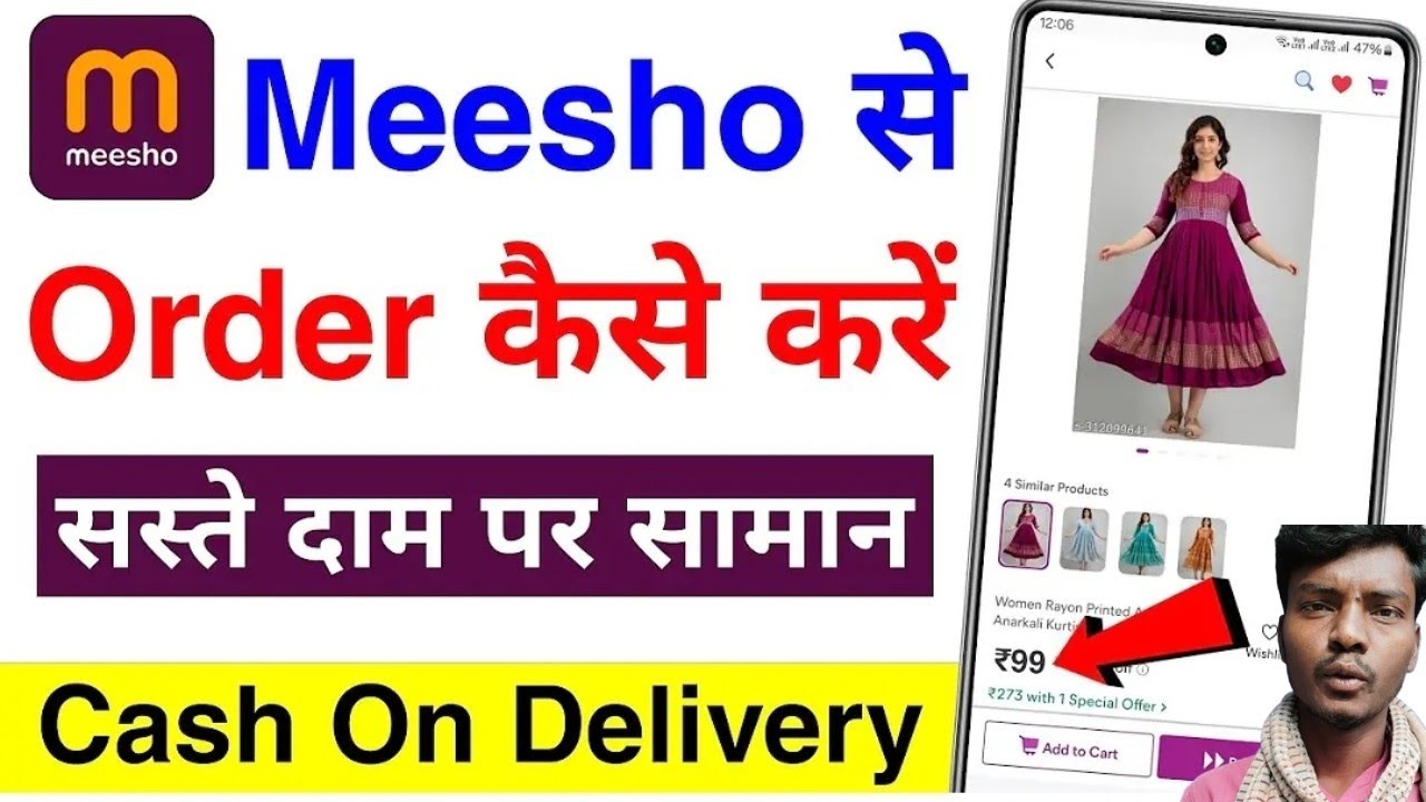 Meso App Se Shopping Kaise Karen || How To Meso शॉपिंग || Charvaha Ka ...