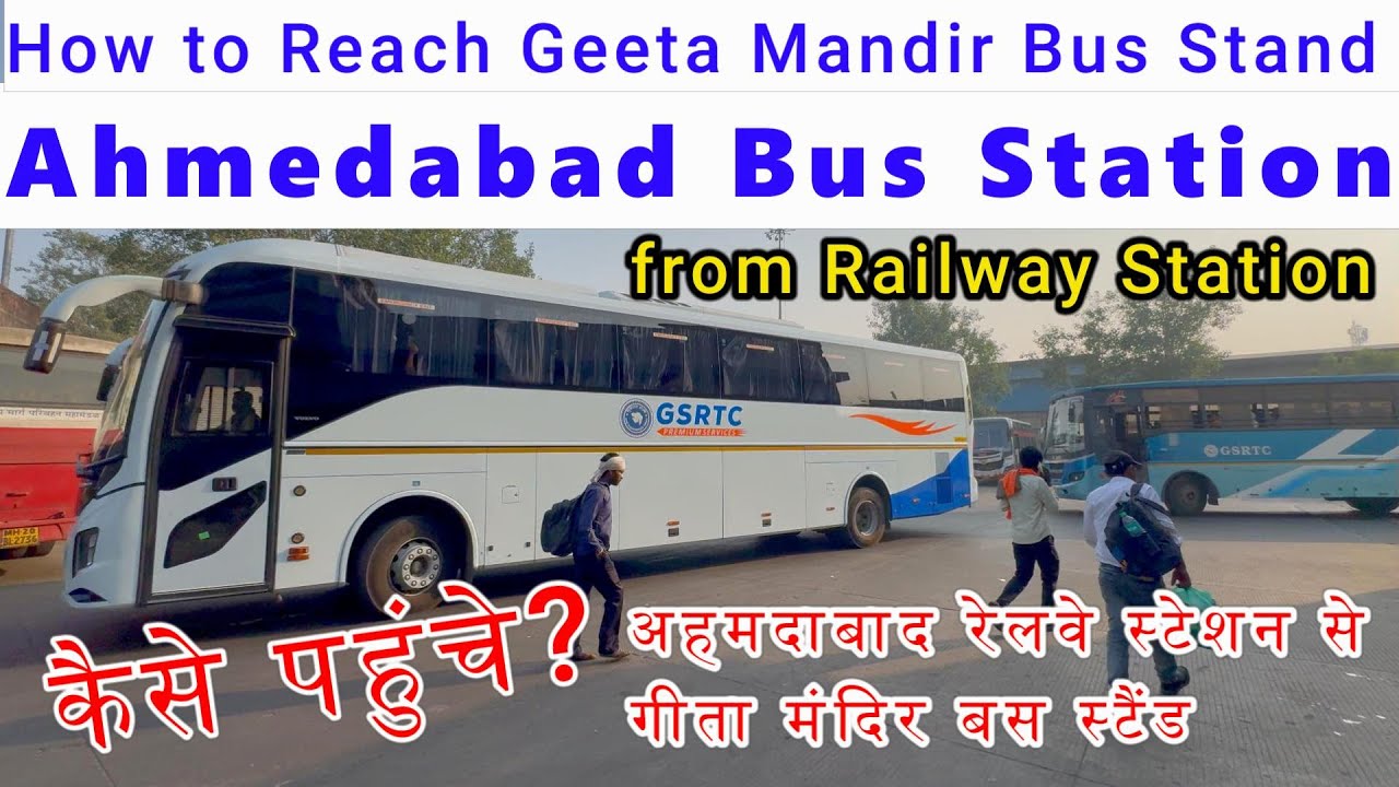 How to Reach Ahmedabad Bus Station from Ahmedabad Junction. How to ...