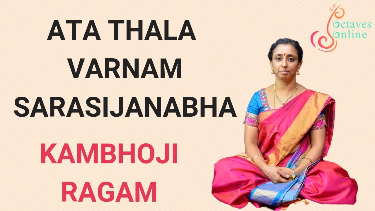 Ata Thala Varnam : Sarasijanabha - Kambhoji Ragam (Sing Along) - YouTube