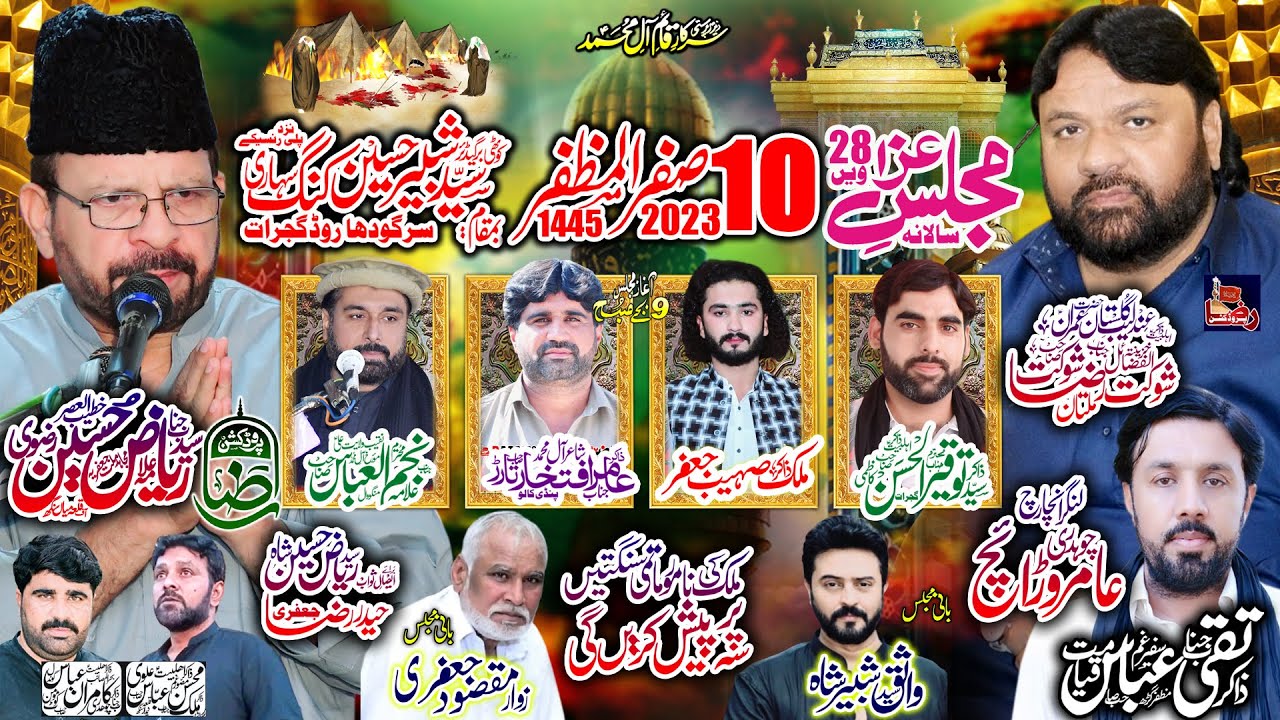 🔴 Live Majlis-Aza | 10 Safar 2023 | Pully Ransekey Gujrat || Raza ...