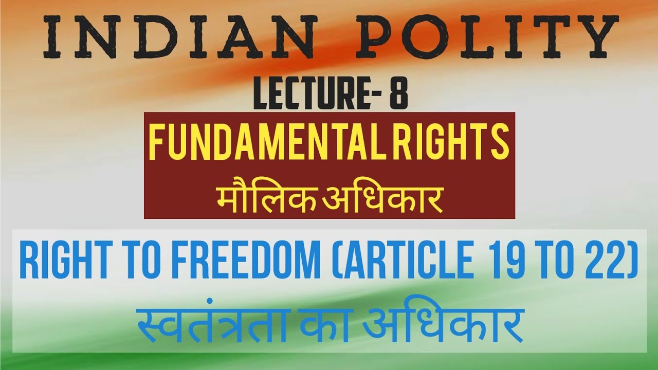 L-8 Right to Freedom (Article 19-22). Fundamental Rights. मूल अधिकार ...