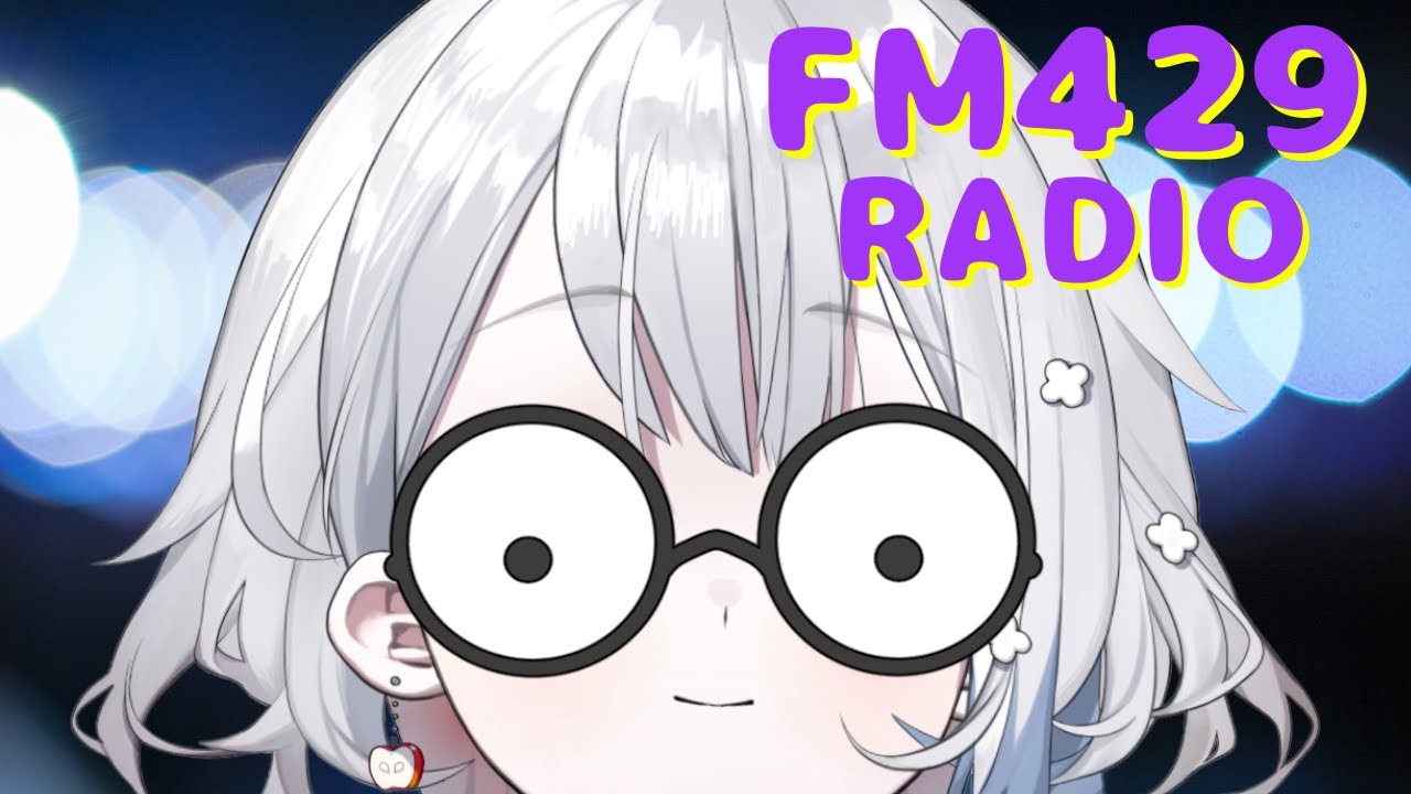 【夜雑談】FM 429 RADIO #3【白那しずく / ネオポルテ】 - YouTube