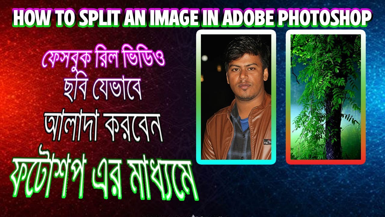 facebook-reel-split-an-image-in-adobe-photoshop-how-to-split-easy-way