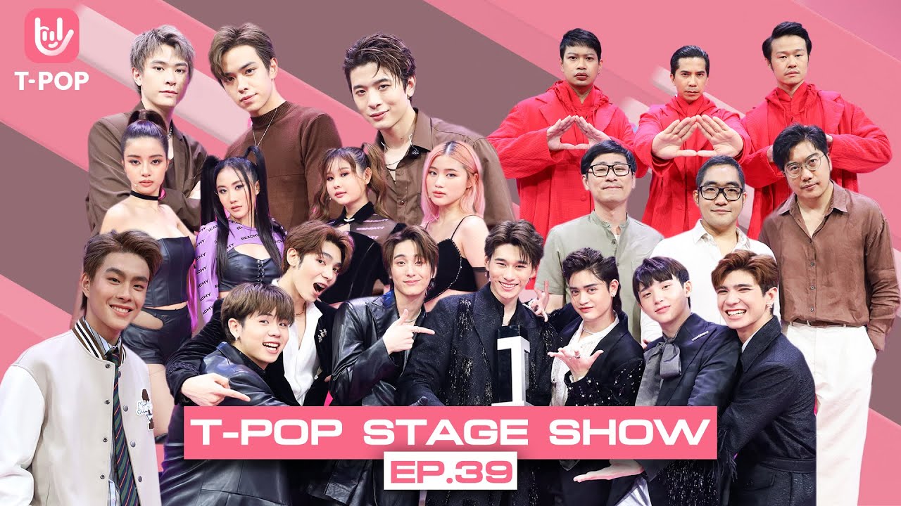 T-POP STAGE SHOW | 28.5.65 | Full EP - YouTube