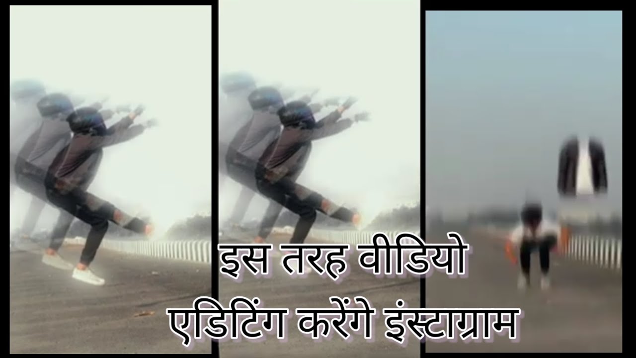 Trending Viral Reels Transition Video Editing Tutorial || Transition Video Kaise Banaye. - YouTube