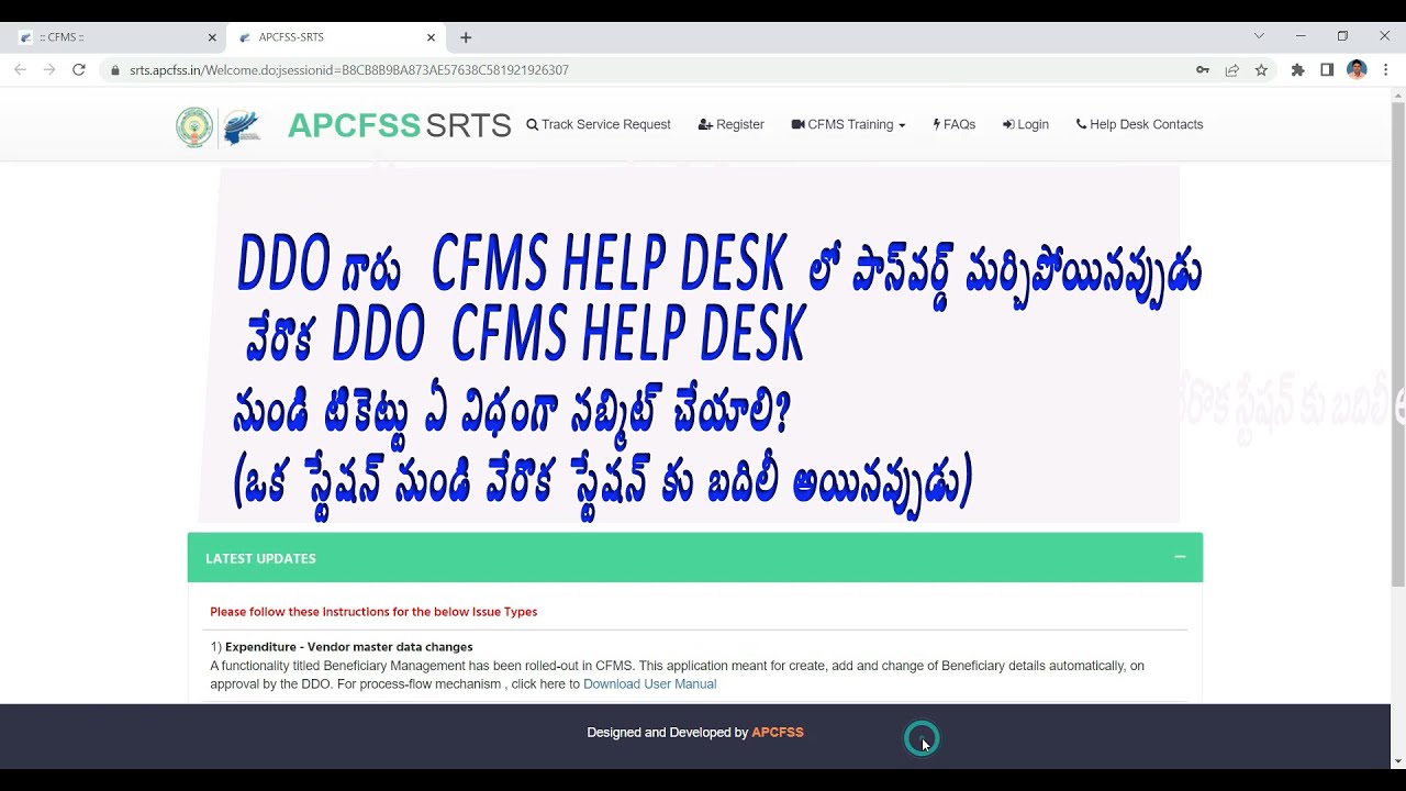 HOW TO LINK CFMS ID OF DDO WITH NEW DDO CODE IF HE FORGOT PASSWORD AND MOBILE NO NOT UPDATED IN ...