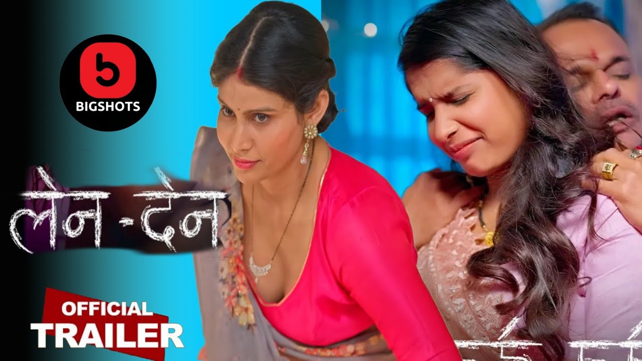 Len Den | Official Trailer | Part 2 | Bigshot ott | Tejaswini Prabhakar ...