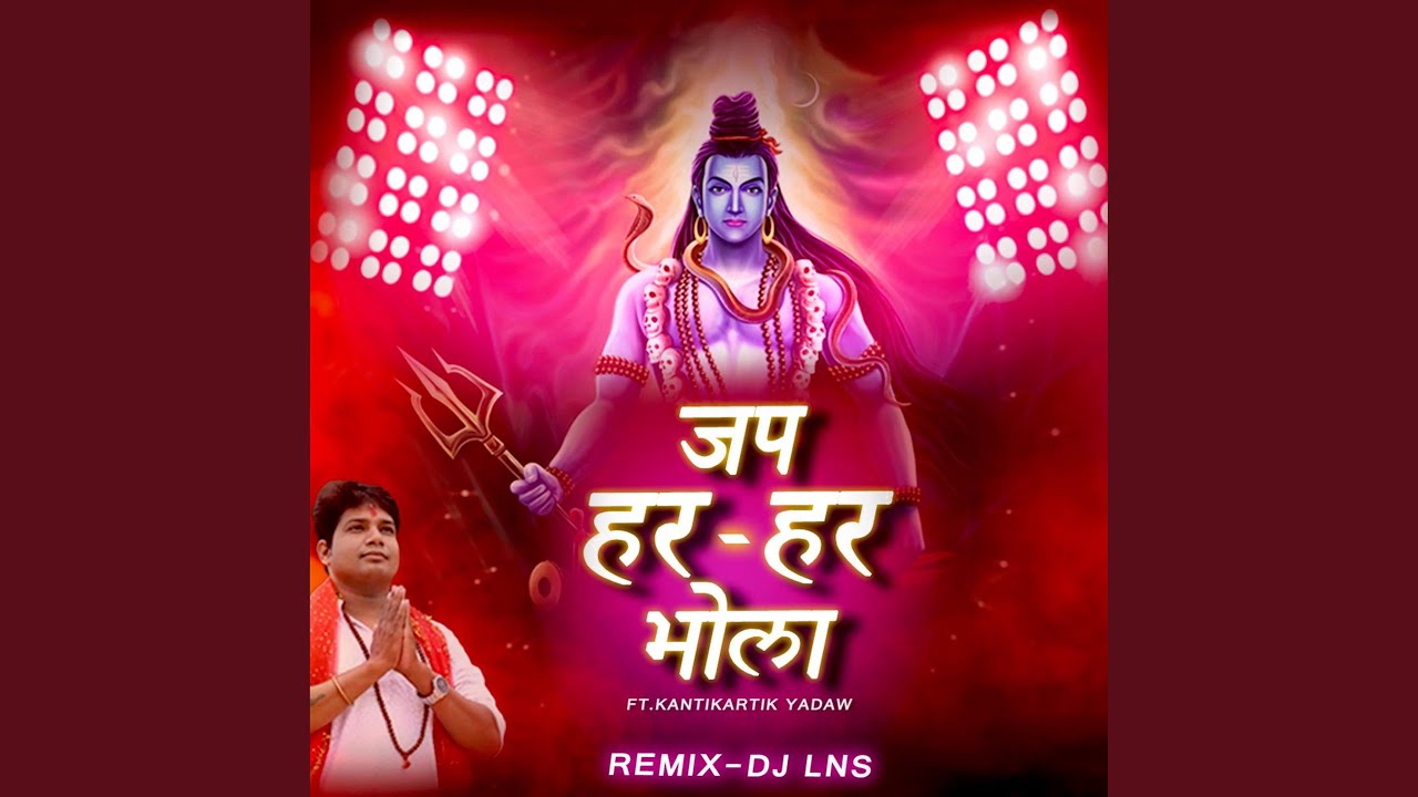 Jap Har Har Bhola - YouTube