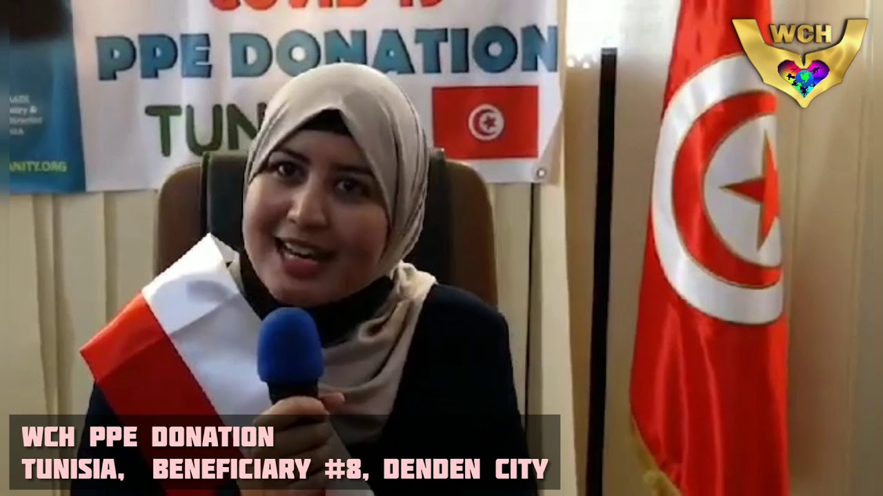 TUNISIA BENEFICIARY #8 WCH PPE DONATION - YouTube