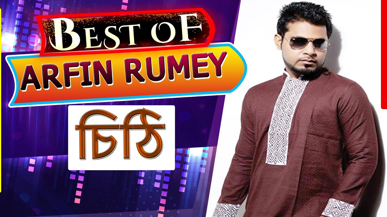 Chithi | Arfin Rumey | Mashup Unlimited - YouTube