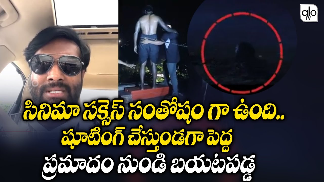 Actor Charandeep Escaped From On Shooting Accident ||D BLOCK Movie ...