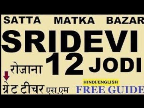 25/02/2023 sridevi open today | sridevi day today | sridevi fix open ...