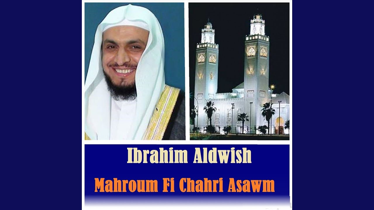 Mahroum Fi Chahri Asawm, Pt. 1 - YouTube