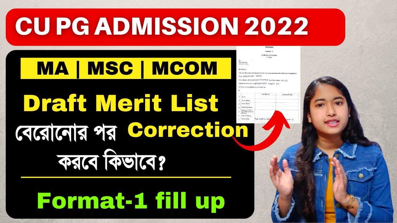 Calcutta University Format 1 fill up | Draft Merit list | CU MA : MSC ...