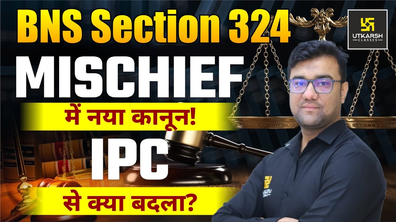 BNS Section 324 | Mischief में नया कानून! IPC से क्या बदला? | Utkarsh ...