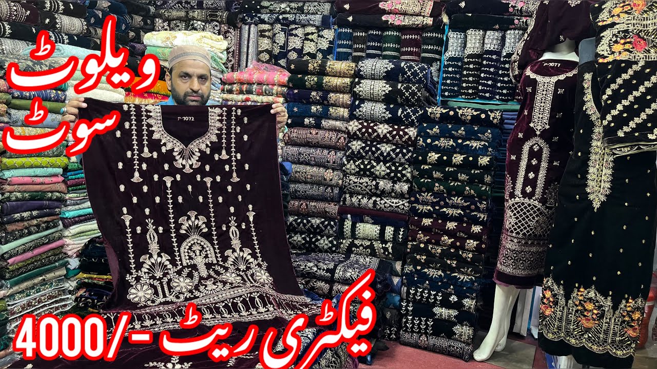 Velvet Dress Designs| New Palachi Suits| Winter Dress Collection| Party ...