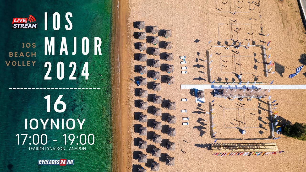 IOS MAJOR 2024 | LIVE STREAMING ΟΙ ΤΕΛΙΚΟΙ ΓΥΝΑΙΚΩΝ - ΑΝΔΡΩΝ - YouTube