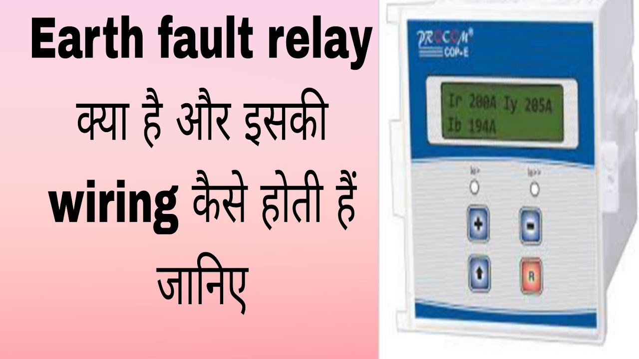 Earth fault/ over current fault relay working and wiring detail | Over ...