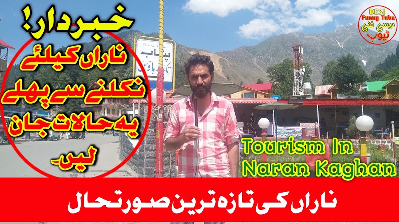 Naran Kaghan New Video | Live Update | Hotels Sealed By AC Balakot | 20 ...