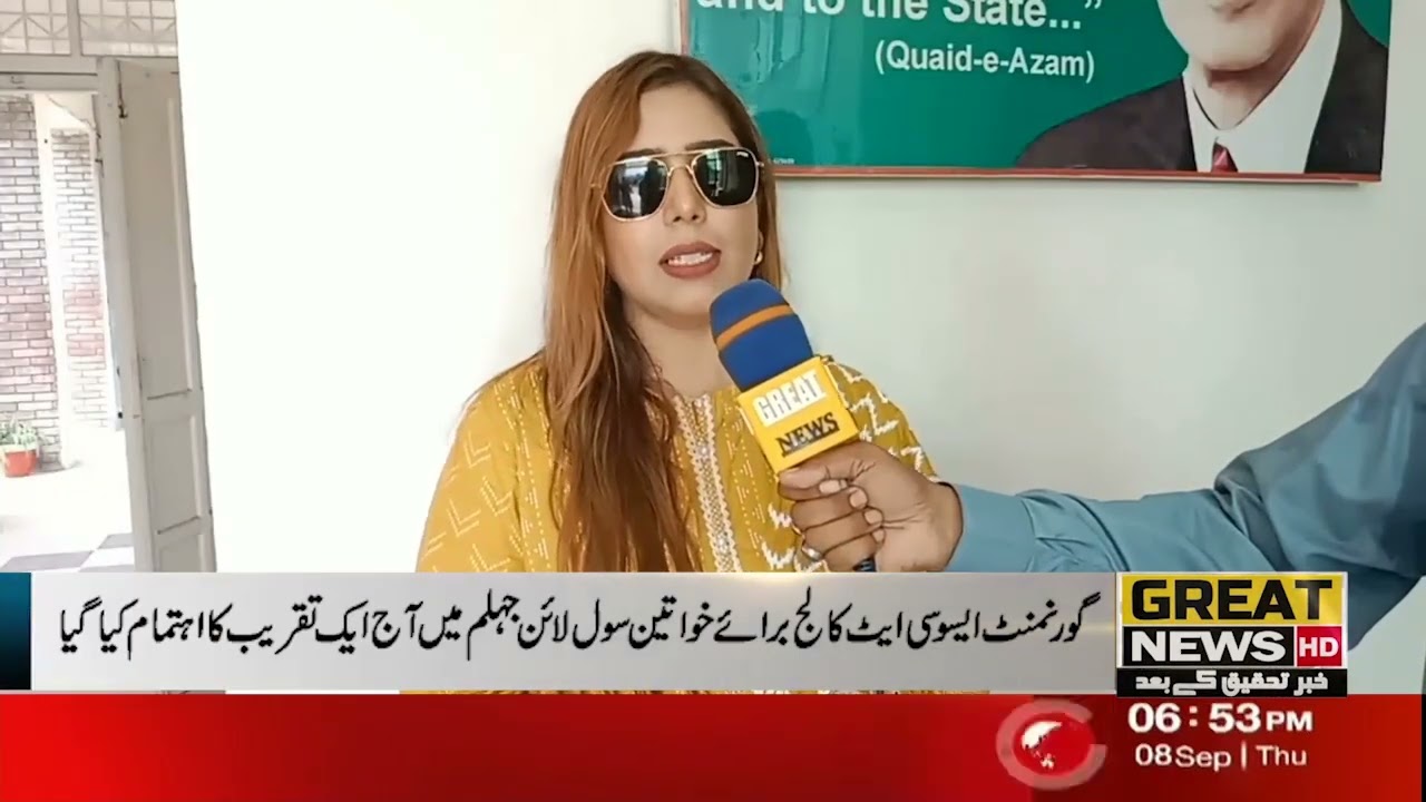 Government Associate College for Women Civil Line Jhelum on this ...