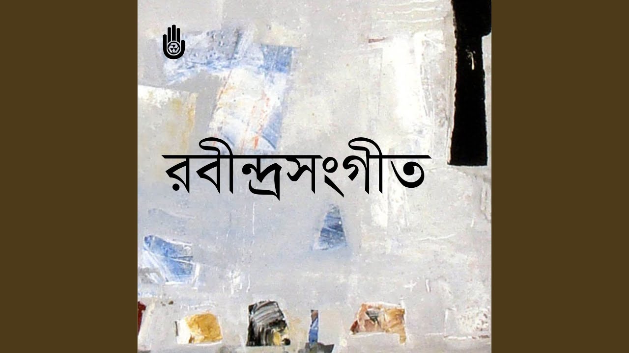 Megh Bolechhe Jabo Jabo - YouTube