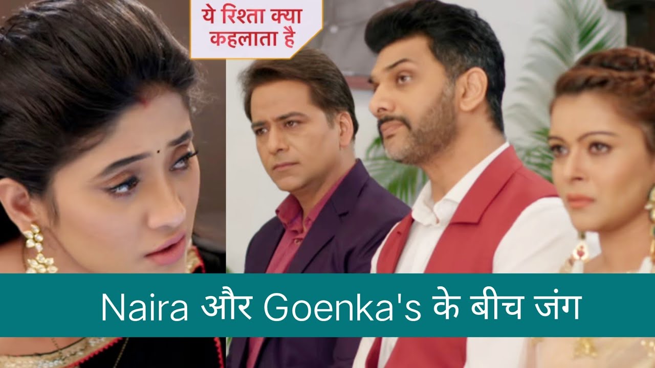 Naira और Goenka's के बीच छिड़ी जंग | Watch Now - YouTube