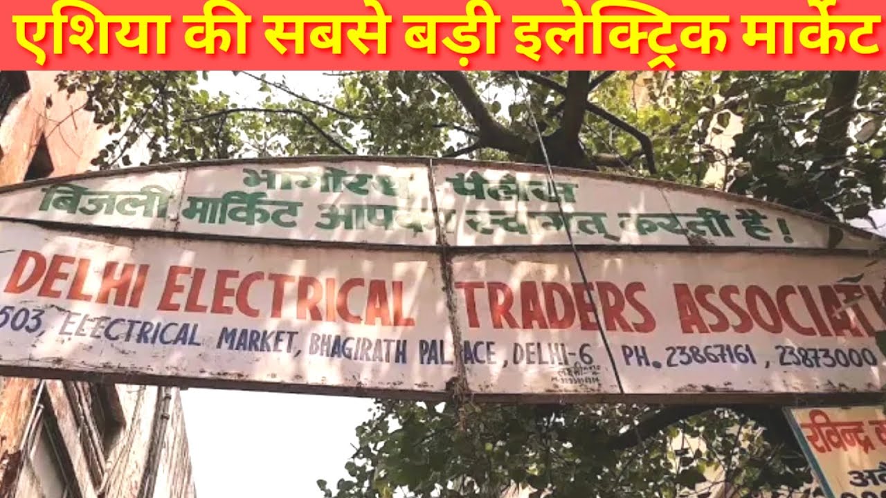 Bhagirath palace me 2022 light ka mela || new design light & jharal ...