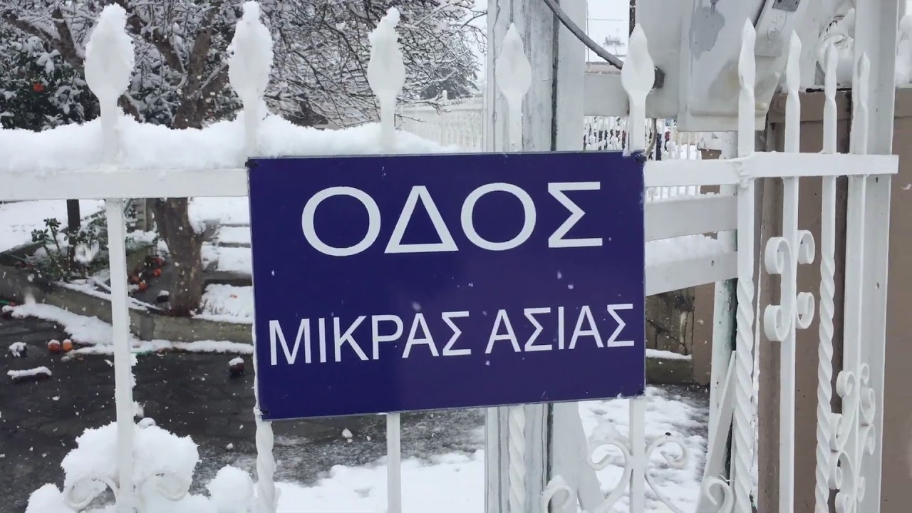 Χιόνια στα Σημαντρα Χαλκιδικης - YouTube