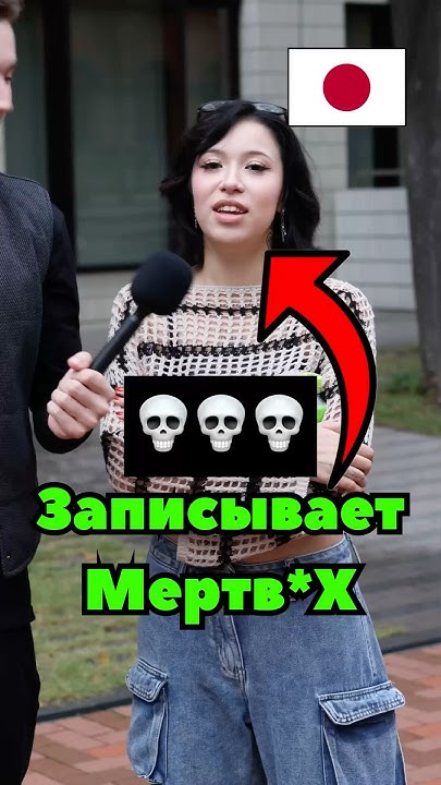 Необычная Работа в Японии япония Anime Youtube