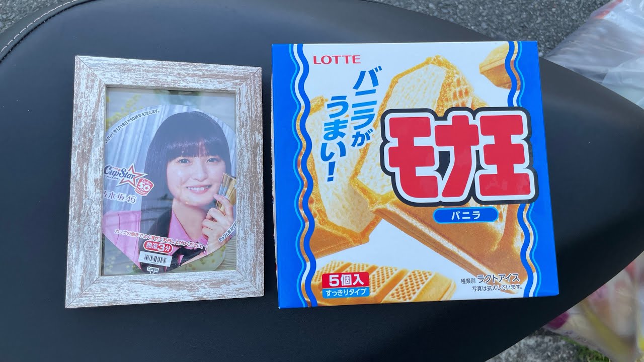 映画「狼よさらば」を観たぜよ一‼️😸 - YouTube