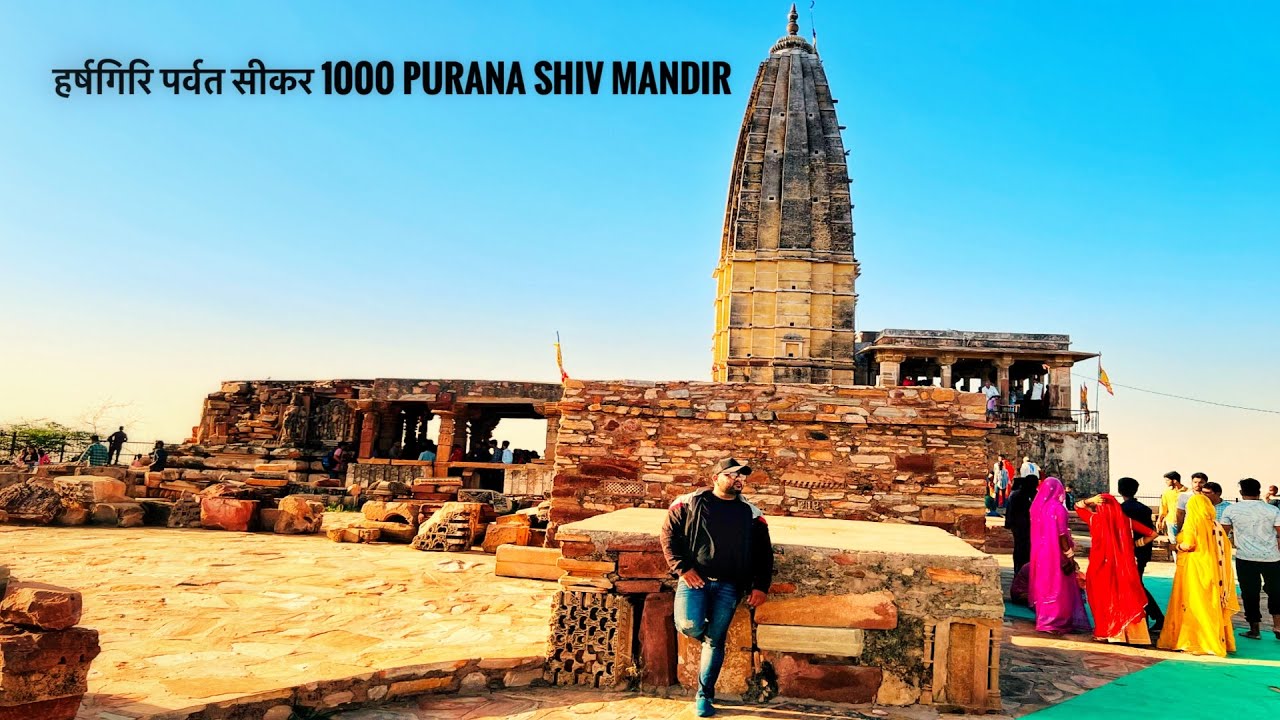 Harsh Parvat Sikar | Rajasthan Ki Sabse Unchi Pahadi - YouTube