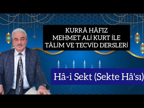 Hüsn-i Tilâvet Dersleri Kurrâ Hâfız Mehmet Ali Kurt- Hâ-i Sekt(Sekte Hâ'sı)