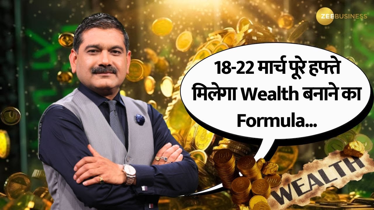 Mark Your Calendar: March 18-22- Get Your Blueprint to Wealth Creation ...