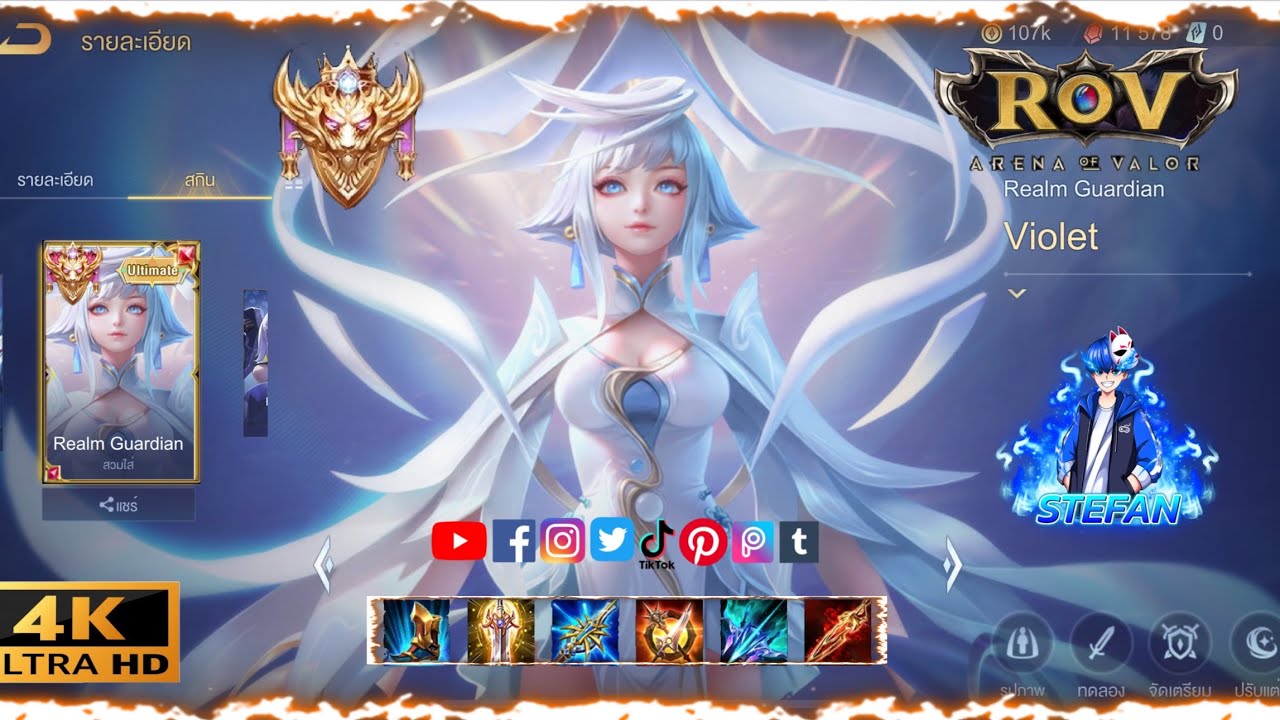 ROV : แนวทางการเล่น Violet EP.2 อยาให้เกิดบางทีเกมส์อาจเปลี่ยนเล็กน้อย ...