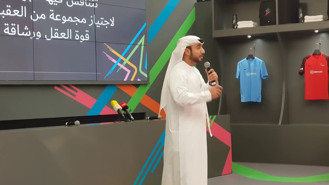 Sheikh Hamdan launches the ‘Government Games’ initiative - YouTube
