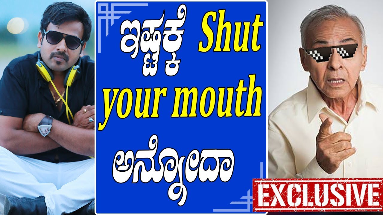 RJ SUNIIL (official) | Shut Your Mouth ಅನ್ನೋದಾ | rj sunil prank calls ...