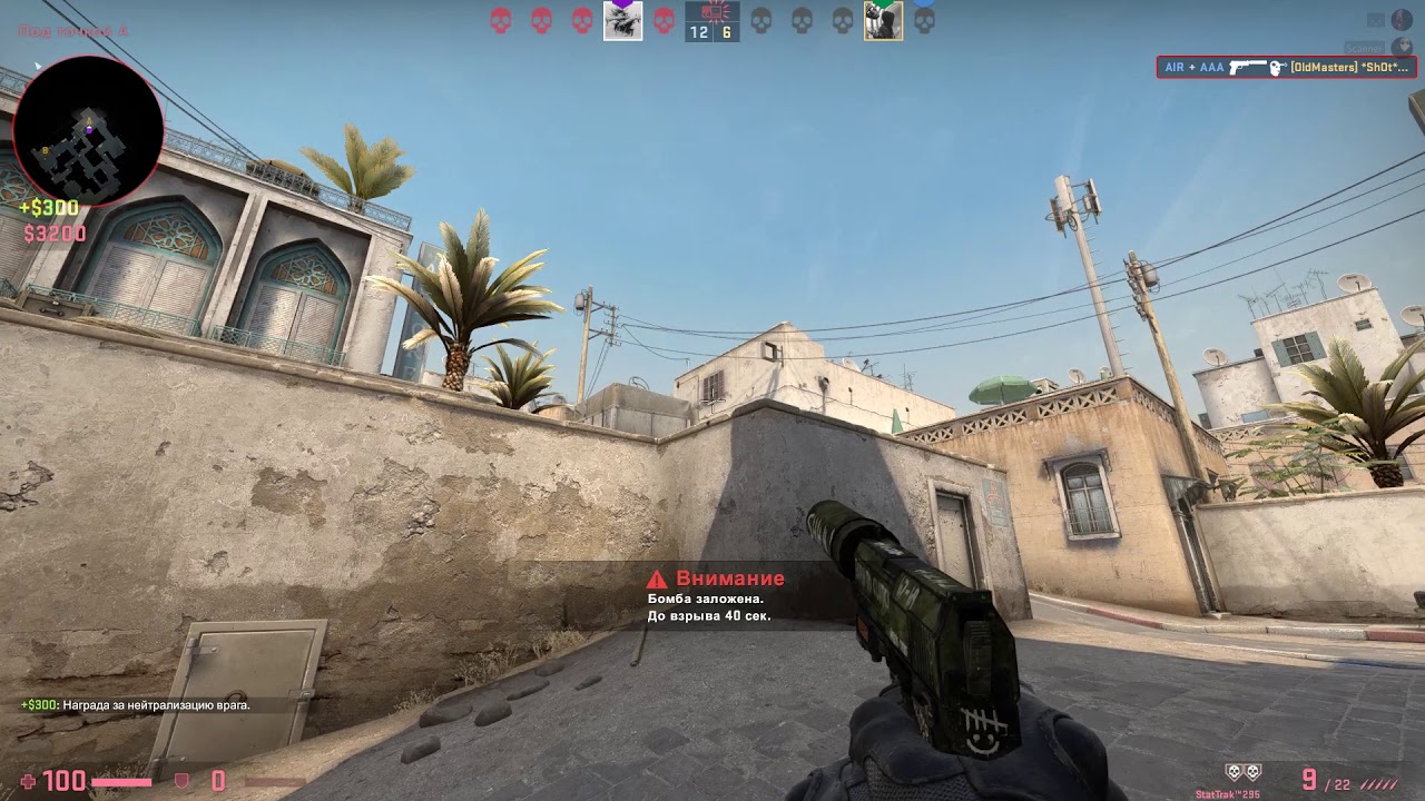 Counter Strike Global Offensive - 3 head with usp - YouTube