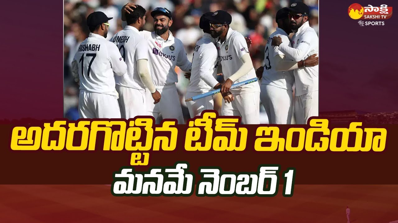 India Become The No. 1 Ranked Team Ahead of World Test Championship ...