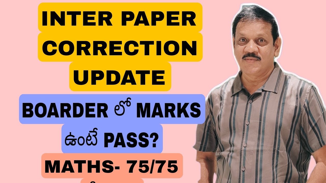 INTER PAPER CORRECTION UPDATE - YouTube
