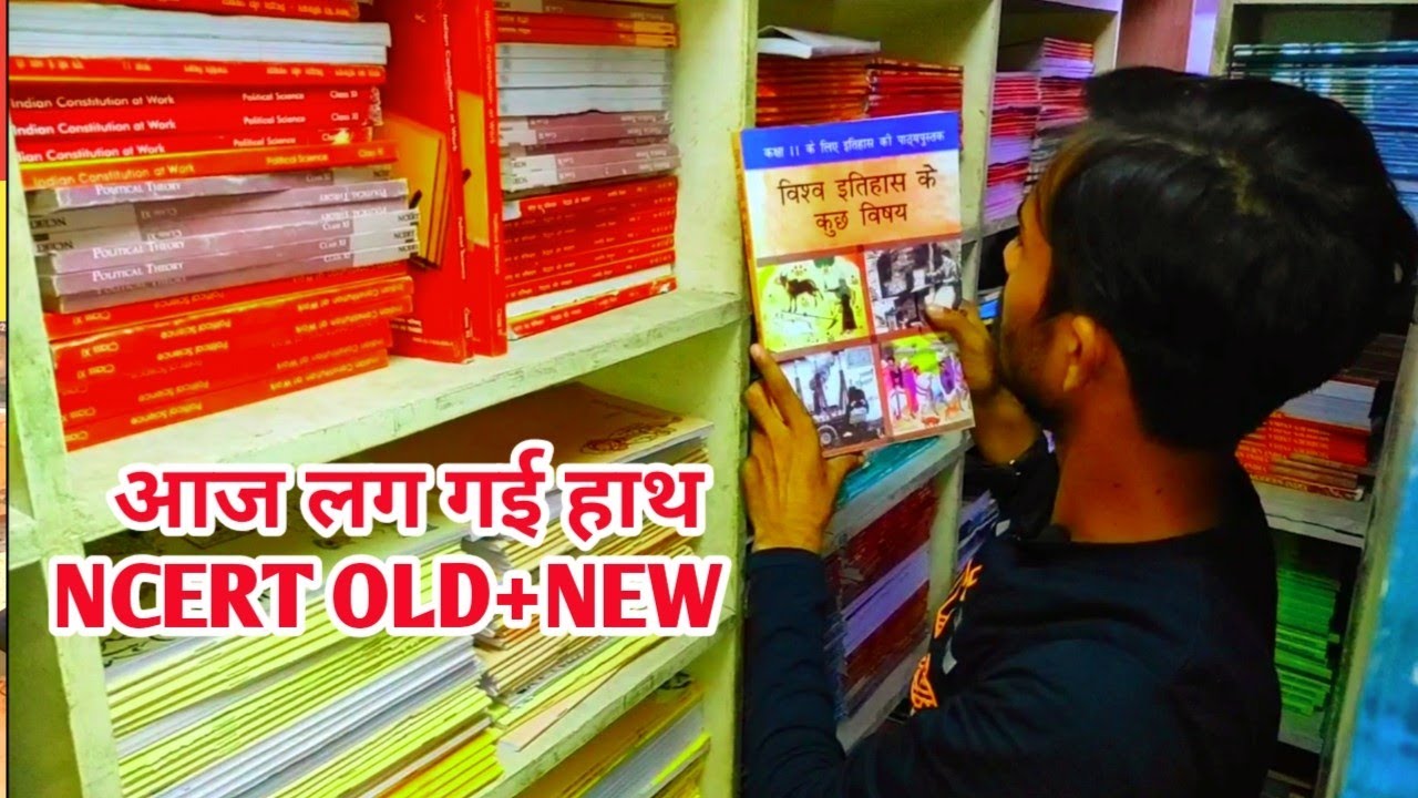 Cheapest Books For Upsc Best Books For Upsc Aspirants NCERT cheapest-books-for-upsc-best-books-for-upsc-aspirants-ncert