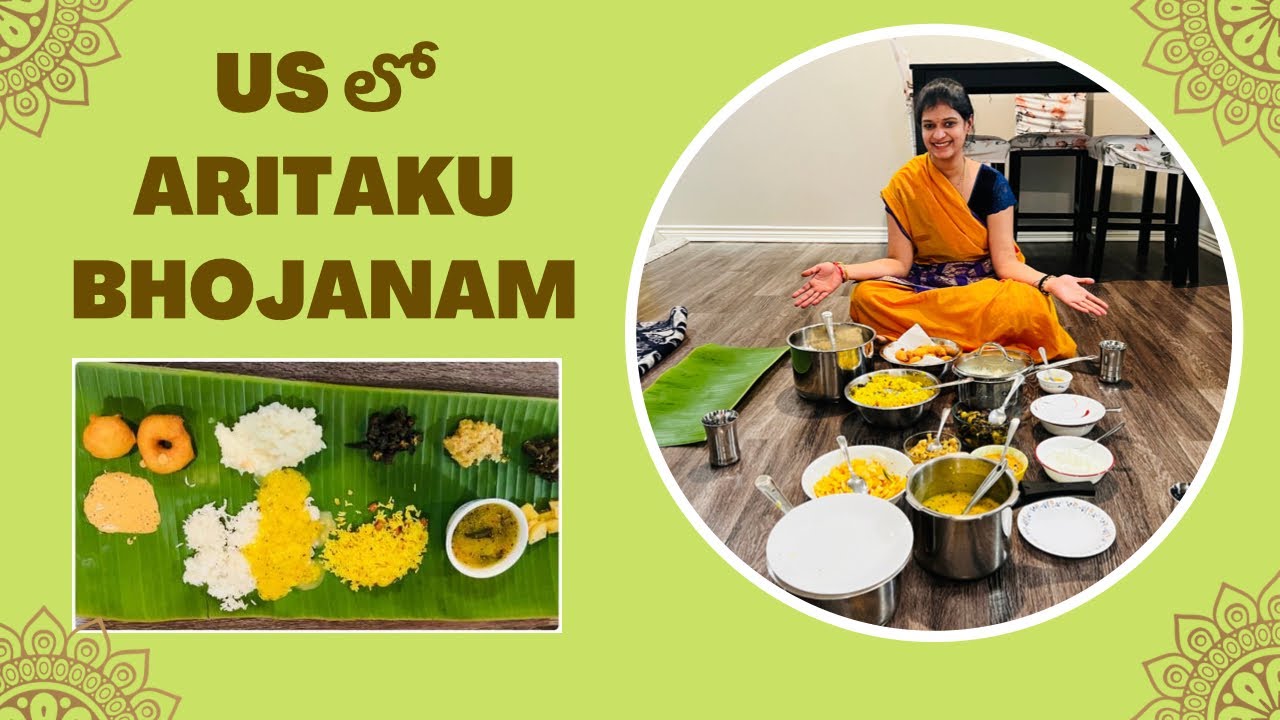 Karthika Somavaram Aritaku Bhojanam 😋😋 - YouTube